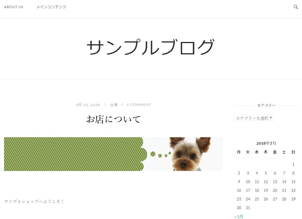 SiteOrigin Unwind | WordPress de EC